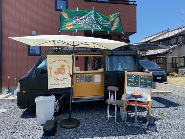 キッチンカーデル｜空きスペース活用・キッチンカー出店場所に貸し出し！！キッチンカー出店予約もネットで出来る！